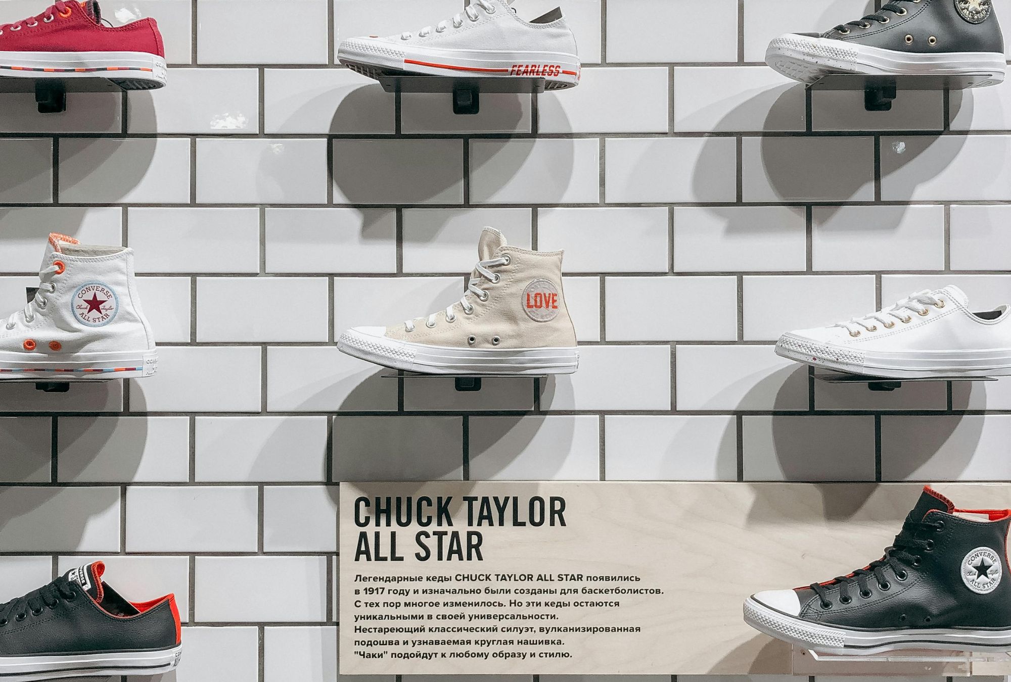 19 Premier Sneaker Stores in Toronto